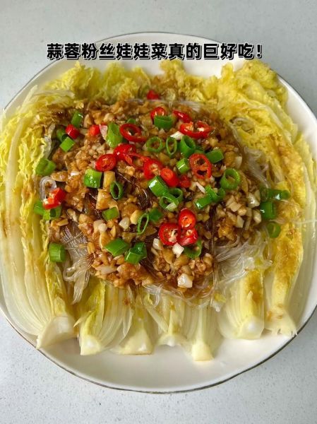 蒜蓉粉丝娃娃菜怎么做_蒜蓉娃娃菜家常做法-第2张图片-山城妙识 蒜蓉粉丝娃娃菜怎么做_蒜蓉娃娃菜家常做法-第2张图片-山城妙识