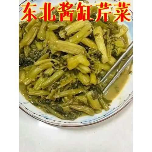 香菜咸菜怎么腌制_香菜咸菜腌制方法-第2张图片-山城妙识