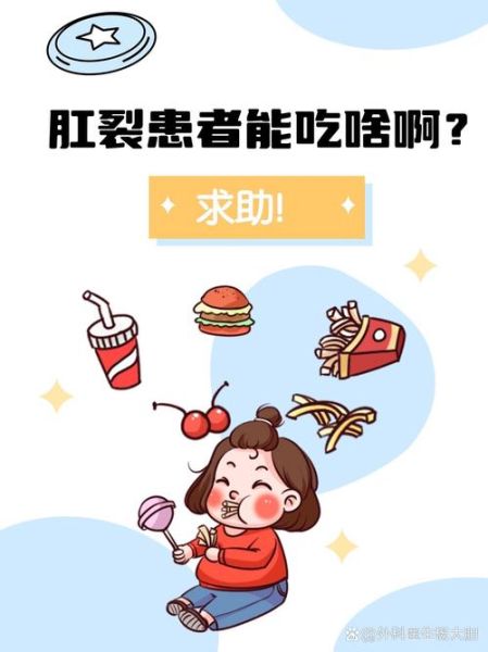 红枣肛裂怎么办_红枣吃多了会肛裂吗-第3张图片-山城妙识 红枣肛裂怎么办_红枣吃多了会肛裂吗-第3张图片-山城妙识