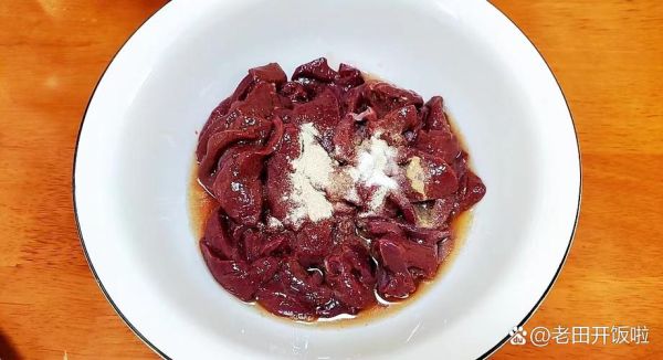 熘肝尖怎么做才嫩_熘肝尖去腥技巧-第2张图片-山城妙识