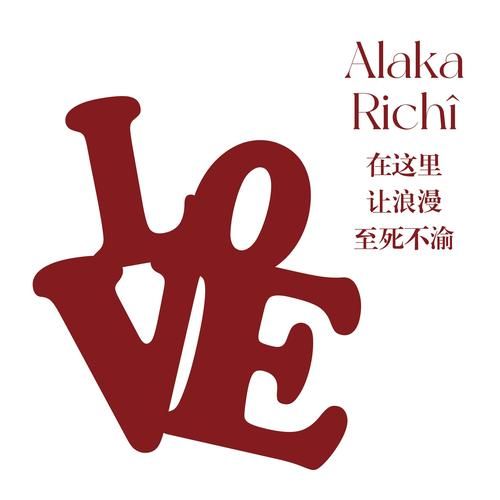 Why_is_Valentine's_Day_celebrated_on_February_14-第1张图片-山城妙识