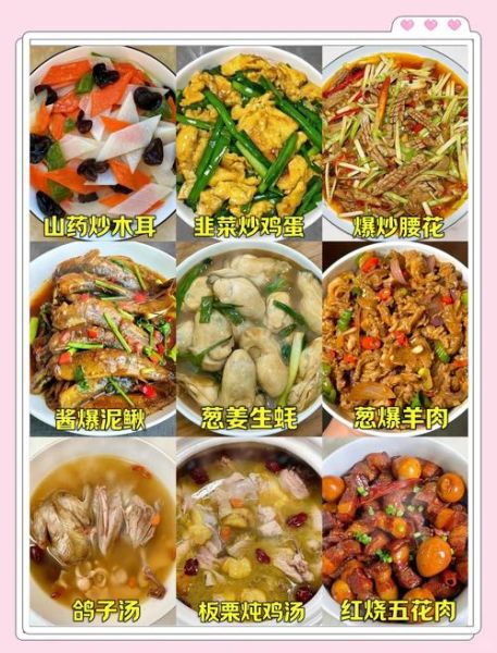 补肾吃什么菜_肾虚吃什么蔬菜好-第1张图片-山城妙识