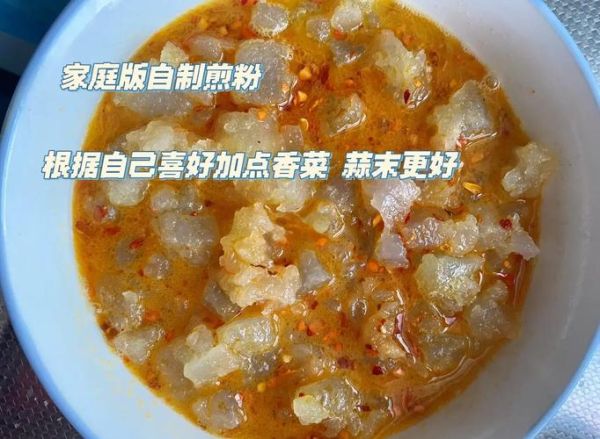 凉粉汤汁怎么调好吃_凉粉汤汁配方大全-第1张图片-山城妙识