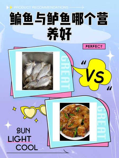 鳊鱼的营养价值及功效与作用_鳊鱼适合什么人吃-第3张图片-山城妙识