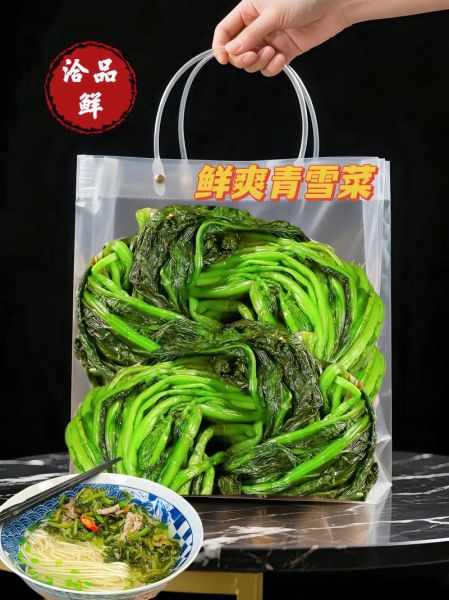 雪里蕻菜长什么样子_如何辨别新鲜雪里蕻-第3张图片-山城妙识