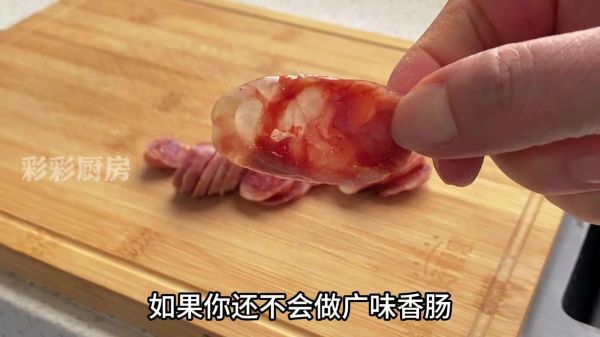 正宗广式甜香肠配方_广式腊肠怎么做才甜-第1张图片-山城妙识 正宗广式甜香肠配方_广式腊肠怎么做才甜-第1张图片-山城妙识