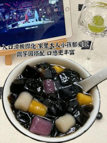 黑凉粉热量高吗_黑凉粉减肥能吃吗-第1张图片-山城妙识 黑凉粉热量高吗_黑凉粉减肥能吃吗-第1张图片-山城妙识