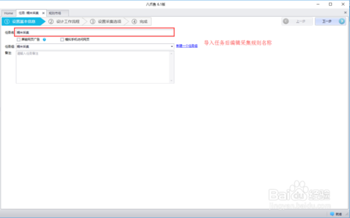 百度糯米为什么关闭_百度糯米停止服务原因-第3张图片-山城妙识 百度糯米为什么关闭_百度糯米停止服务原因-第3张图片-山城妙识