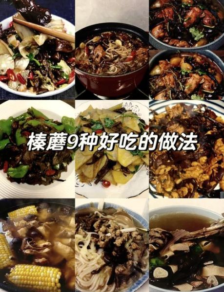 炒榛蘑的家常做法_榛蘑怎么炒才好吃-第1张图片-山城妙识 炒榛蘑的家常做法_榛蘑怎么炒才好吃-第1张图片-山城妙识