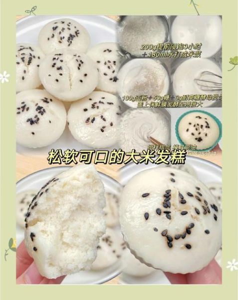 软大米凉糕怎么做_软大米凉糕为什么开裂-第1张图片-山城妙识 软大米凉糕怎么做_软大米凉糕为什么开裂-第1张图片-山城妙识