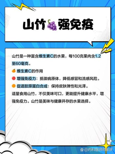 山竹有什么营养价值_山竹的功效与作用有哪些-第3张图片-山城妙识 山竹有什么营养价值_山竹的功效与作用有哪些-第3张图片-山城妙识