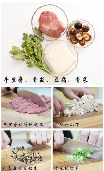 西湖牛肉羹怎么做_正宗西湖牛肉羹做法步骤图-第2张图片-山城妙识 西湖牛肉羹怎么做_正宗西湖牛肉羹做法步骤图-第2张图片-山城妙识