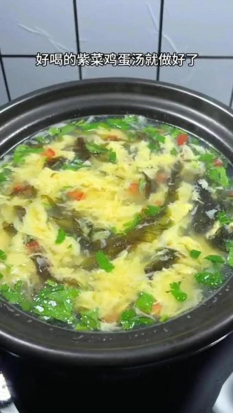 紫菜蛋汤怎么做好喝_紫菜蛋汤为什么腥-第1张图片-山城妙识 紫菜蛋汤怎么做好喝_紫菜蛋汤为什么腥-第1张图片-山城妙识