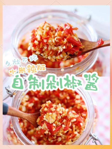 剁椒怎么做_自制辣椒酱详细步骤-第2张图片-山城妙识 剁椒怎么做_自制辣椒酱详细步骤-第2张图片-山城妙识