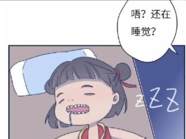 敖丙发情期表现_藕饼cp如何安抚-第2张图片-山城妙识 敖丙发情期表现_藕饼cp如何安抚-第2张图片-山城妙识