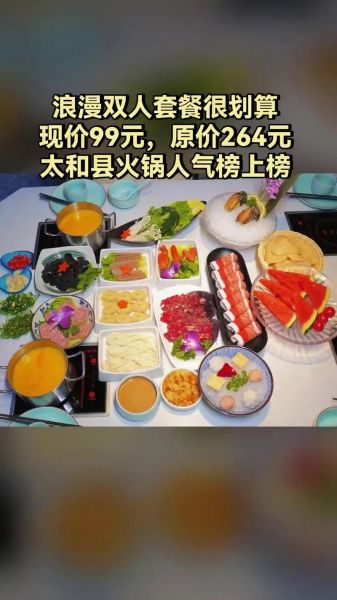 澳门豆捞人均消费多少钱_澳门豆捞人均价格-第2张图片-山城妙识 澳门豆捞人均消费多少钱_澳门豆捞人均价格-第2张图片-山城妙识