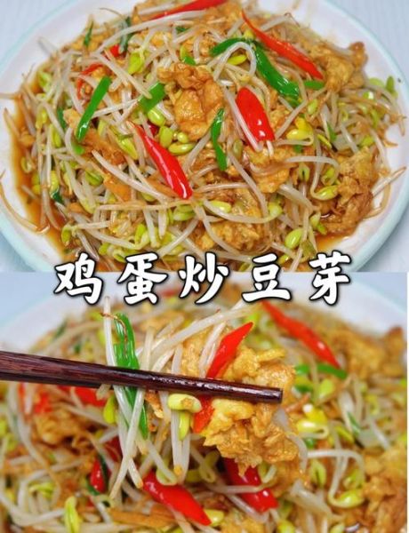 豆芽怎么炒好吃_家常豆芽炒法步骤-第1张图片-山城妙识 豆芽怎么炒好吃_家常豆芽炒法步骤-第1张图片-山城妙识