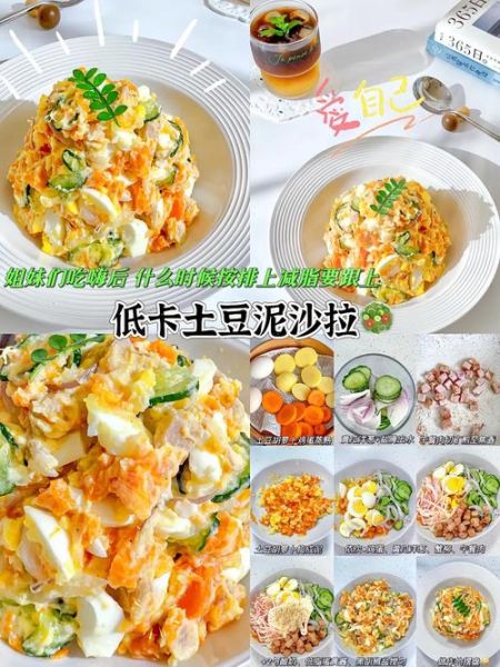 土豆泥怎么做才好吃又简单_家常土豆泥做法-第1张图片-山城妙识 土豆泥怎么做才好吃又简单_家常土豆泥做法-第1张图片-山城妙识