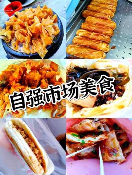 邯郸街边小吃有哪些_哪条街最正宗-第1张图片-山城妙识 邯郸街边小吃有哪些_哪条街最正宗-第1张图片-山城妙识