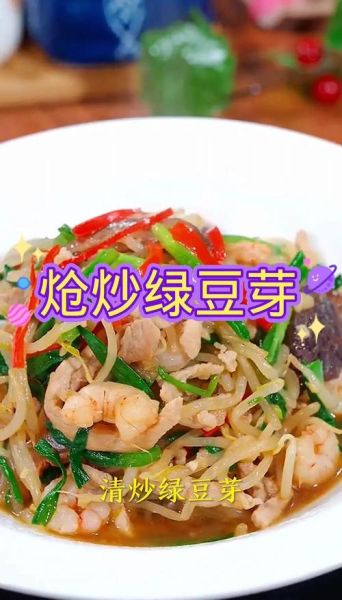 豆芽怎么炒好吃_家常豆芽炒法步骤-第2张图片-山城妙识 豆芽怎么炒好吃_家常豆芽炒法步骤-第2张图片-山城妙识