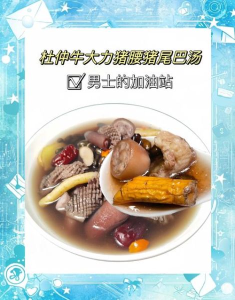 猪腰子补肾壮阳吗_猪腰子吃多了有什么危害-第2张图片-山城妙识