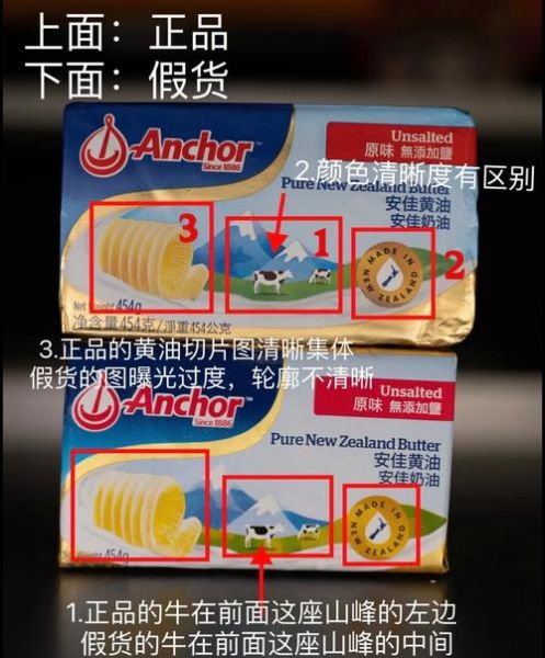 黄油冷藏还是冷冻_黄油保存温度疑问-第2张图片-山城妙识 黄油冷藏还是冷冻_黄油保存温度疑问-第2张图片-山城妙识