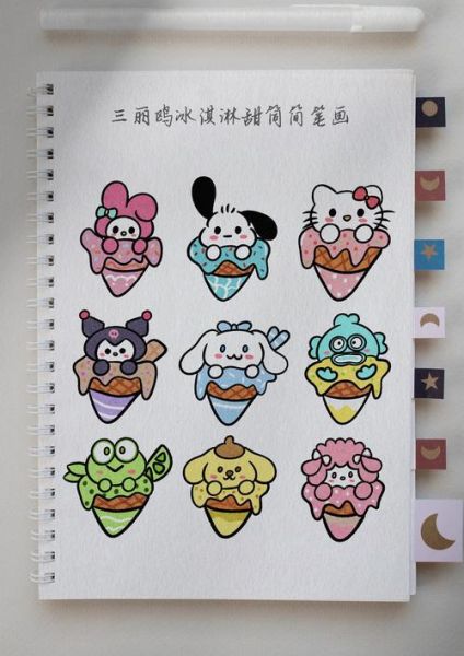 甜筒冰淇淋卡通图片怎么画_卡通甜筒冰淇淋配色技巧-第2张图片-山城妙识