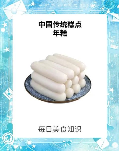 春节吃什么传统食物_有什么寓意-第2张图片-山城妙识