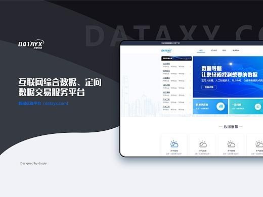 荔枝app汅api在线cctv怎么用_荔枝汅api接口安全吗-第3张图片-山城妙识 荔枝app汅api在线cctv怎么用_荔枝汅api接口安全吗-第3张图片-山城妙识