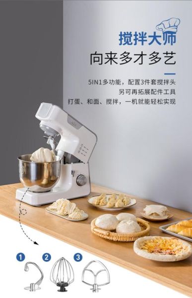 和面机多少钱一台_家用和面机哪款性价比高-第2张图片-山城妙识 和面机多少钱一台_家用和面机哪款性价比高-第2张图片-山城妙识