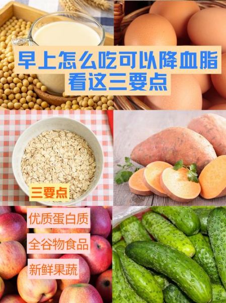 降血脂最好的方法_降血脂吃什么最快-第2张图片-山城妙识 降血脂最好的方法_降血脂吃什么最快-第2张图片-山城妙识