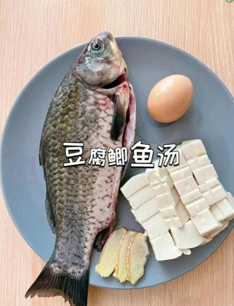 鲫鱼怎么炖汤好喝_鲫鱼汤去腥技巧-第3张图片-山城妙识 鲫鱼怎么炖汤好喝_鲫鱼汤去腥技巧-第3张图片-山城妙识