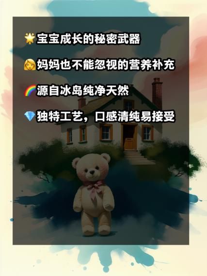 鳕鱼肝油软胶囊的正确吃法_鳕鱼肝油软胶囊一天吃几粒-第1张图片-山城妙识 鳕鱼肝油软胶囊的正确吃法_鳕鱼肝油软胶囊一天吃几粒-第1张图片-山城妙识