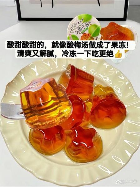自制果酱可以冷冻吗_冷冻果酱的正确方法-第2张图片-山城妙识