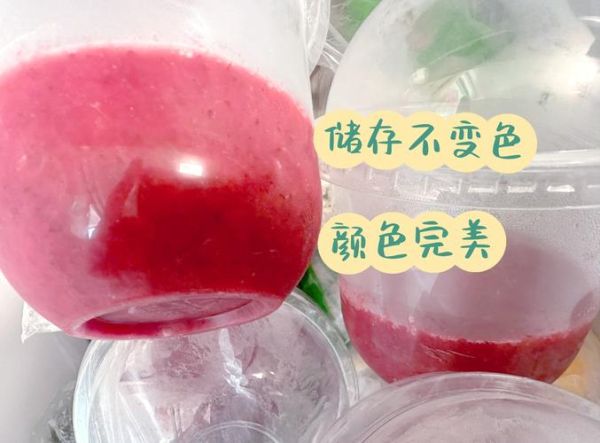 自制果酱可以冷冻吗_冷冻果酱的正确方法-第1张图片-山城妙识