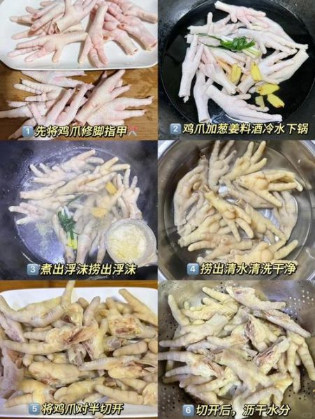 自制凤爪的做法大全_凤爪怎么做好吃又入味-第1张图片-山城妙识 自制凤爪的做法大全_凤爪怎么做好吃又入味-第1张图片-山城妙识