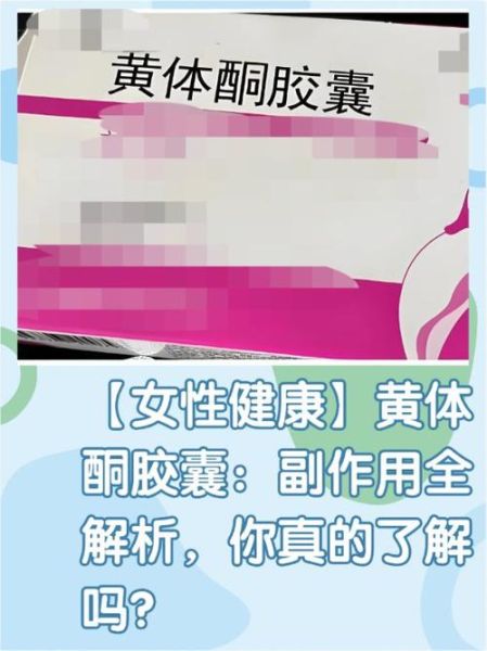 黄豆黄体酮是什么_黄豆黄体酮的作用与副作用-第2张图片-山城妙识 黄豆黄体酮是什么_黄豆黄体酮的作用与副作用-第2张图片-山城妙识