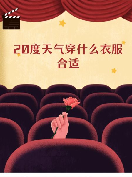 马鞍山天气预报_今天穿什么衣服合适-第3张图片-山城妙识 马鞍山天气预报_今天穿什么衣服合适-第3张图片-山城妙识