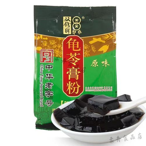 龟苓膏粉哪个牌子比较正宗_正宗龟苓膏粉品牌推荐-第1张图片-山城妙识 龟苓膏粉哪个牌子比较正宗_正宗龟苓膏粉品牌推荐-第1张图片-山城妙识