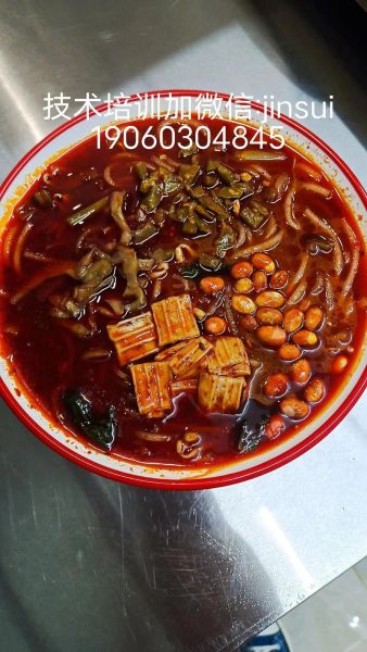 酸辣粉技术培训多少钱_学酸辣粉要多少学费-第2张图片-山城妙识