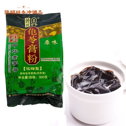 龟苓膏粉哪个牌子比较正宗_正宗龟苓膏粉品牌推荐-第3张图片-山城妙识 龟苓膏粉哪个牌子比较正宗_正宗龟苓膏粉品牌推荐-第3张图片-山城妙识