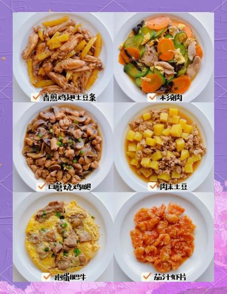 6岁儿童菜谱家常菜_孩子挑食怎么办-第2张图片-山城妙识 6岁儿童菜谱家常菜_孩子挑食怎么办-第2张图片-山城妙识