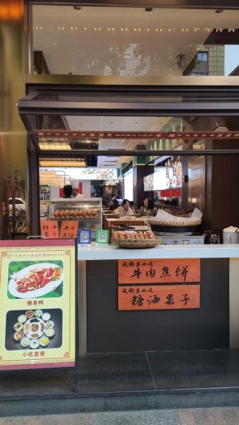 赖汤圆的做法_赖汤圆是哪里的特产-第3张图片-山城妙识 赖汤圆的做法_赖汤圆是哪里的特产-第3张图片-山城妙识