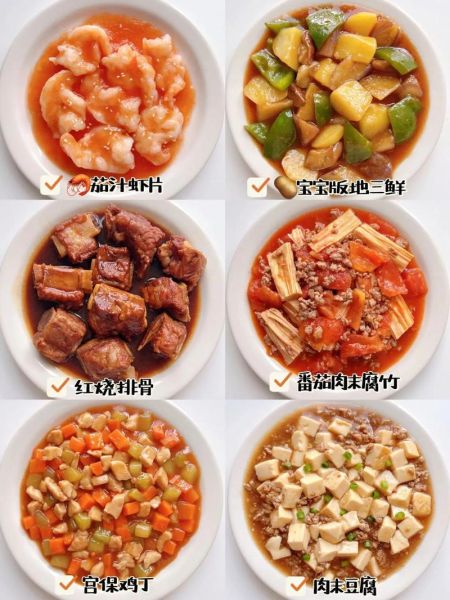 6岁儿童菜谱家常菜_孩子挑食怎么办-第3张图片-山城妙识 6岁儿童菜谱家常菜_孩子挑食怎么办-第3张图片-山城妙识