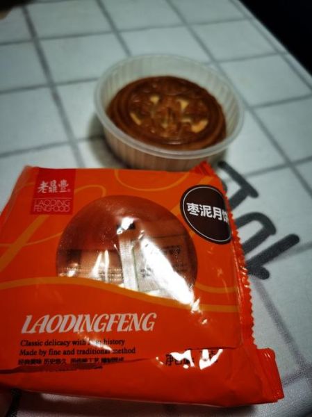 老鼎丰月饼哪个口味好吃_老鼎丰月饼保质期多久-第3张图片-山城妙识 老鼎丰月饼哪个口味好吃_老鼎丰月饼保质期多久-第3张图片-山城妙识