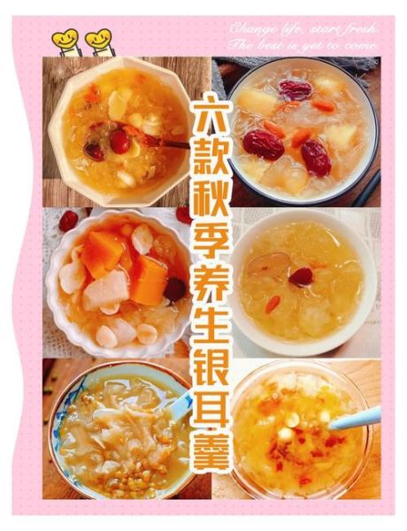 鲜白木耳怎么泡发_鲜白木耳的做法大全-第2张图片-山城妙识 鲜白木耳怎么泡发_鲜白木耳的做法大全-第2张图片-山城妙识