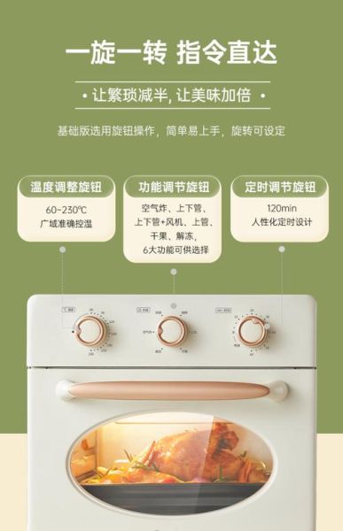 长帝烤箱功能怎么选_长帝烤箱哪个型号好用-第3张图片-山城妙识 长帝烤箱功能怎么选_长帝烤箱哪个型号好用-第3张图片-山城妙识