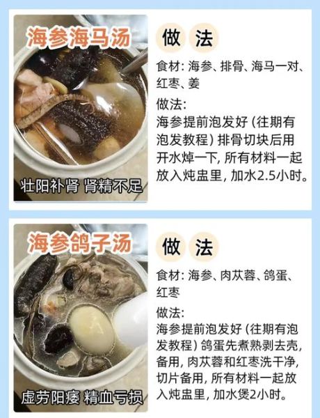 补肾汤的做法大全_男人肾虚喝什么汤好-第2张图片-山城妙识 补肾汤的做法大全_男人肾虚喝什么汤好-第2张图片-山城妙识