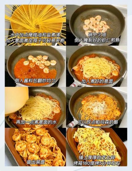 芝士意大利面怎么做_奶香浓郁拉丝秘诀-第1张图片-山城妙识 芝士意大利面怎么做_奶香浓郁拉丝秘诀-第1张图片-山城妙识