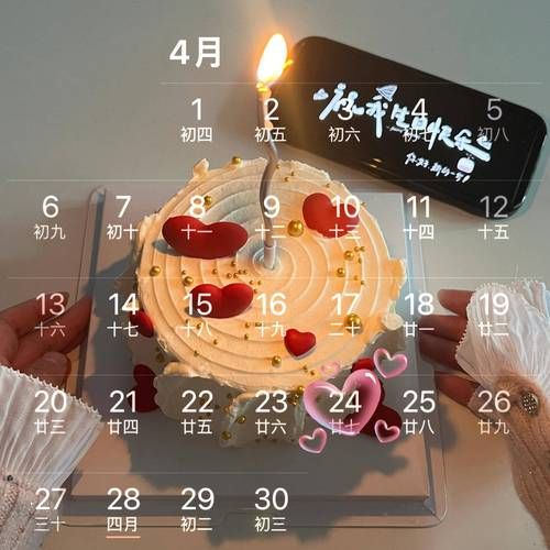 生日低调发朋友圈2021_如何一句话不晒蛋糕也获赞-第2张图片-山城妙识